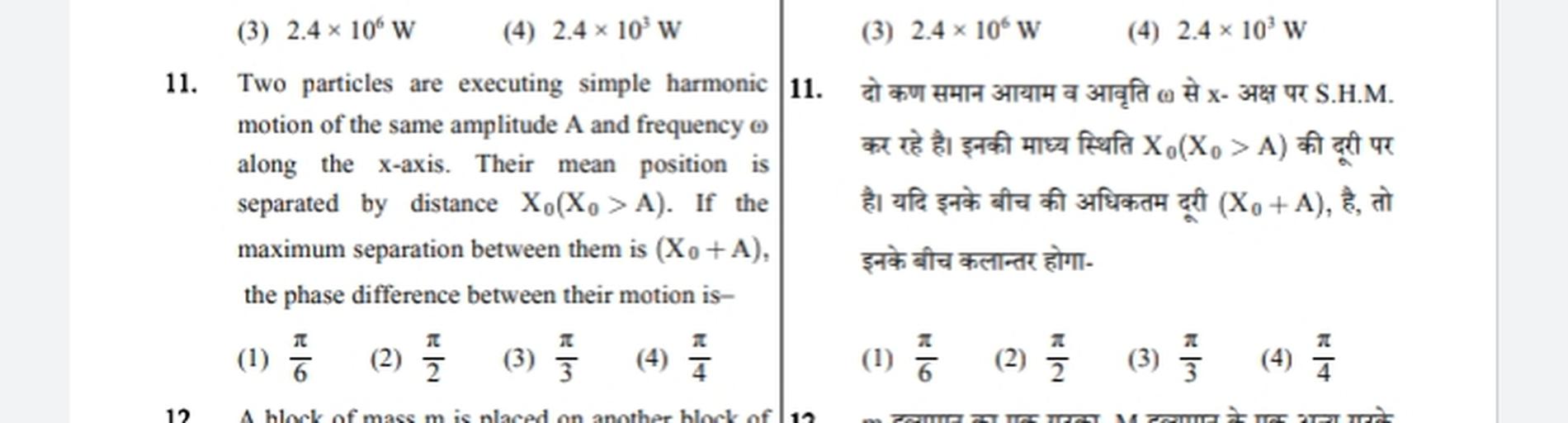 11 3 2 4 X 10 W 4 2 4 X 10 W 3 2 4 X 10 W 4 2 Math 11-3-2-4-x-10-w-4-2-4-x-10-w-3-2-4-x-10-w-4-2-math