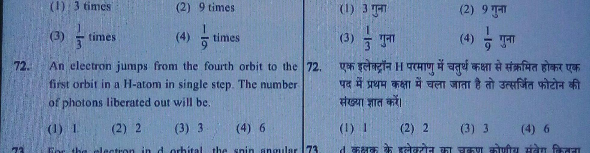 1 3 Times 2 9 Times 3 Times 4 Physical Chemistry 1-3-times-2-9-times-3-times-4-physical-chemistry