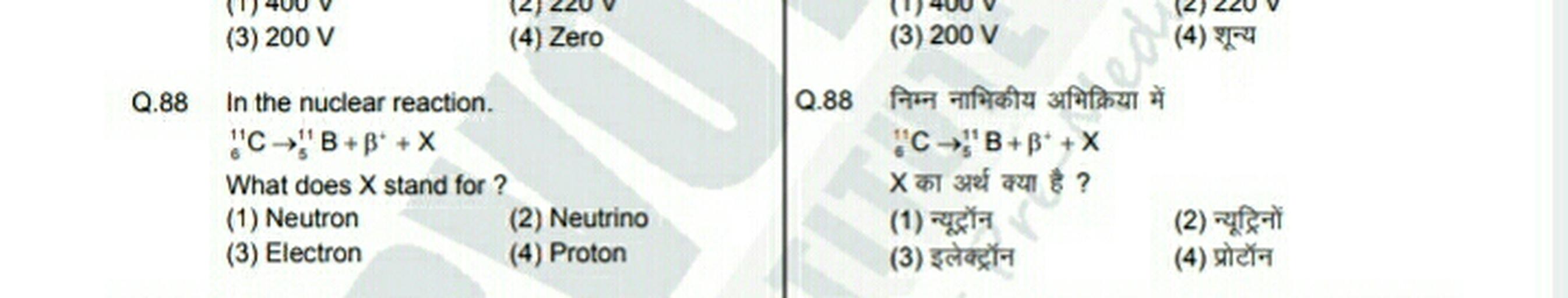 220 3 200 V 4 Zero Q 88 In The Nuc Inorganic Chemistry 220-3-200-v-4-zero-q-88-in-the-nuc-inorganic-chemistry