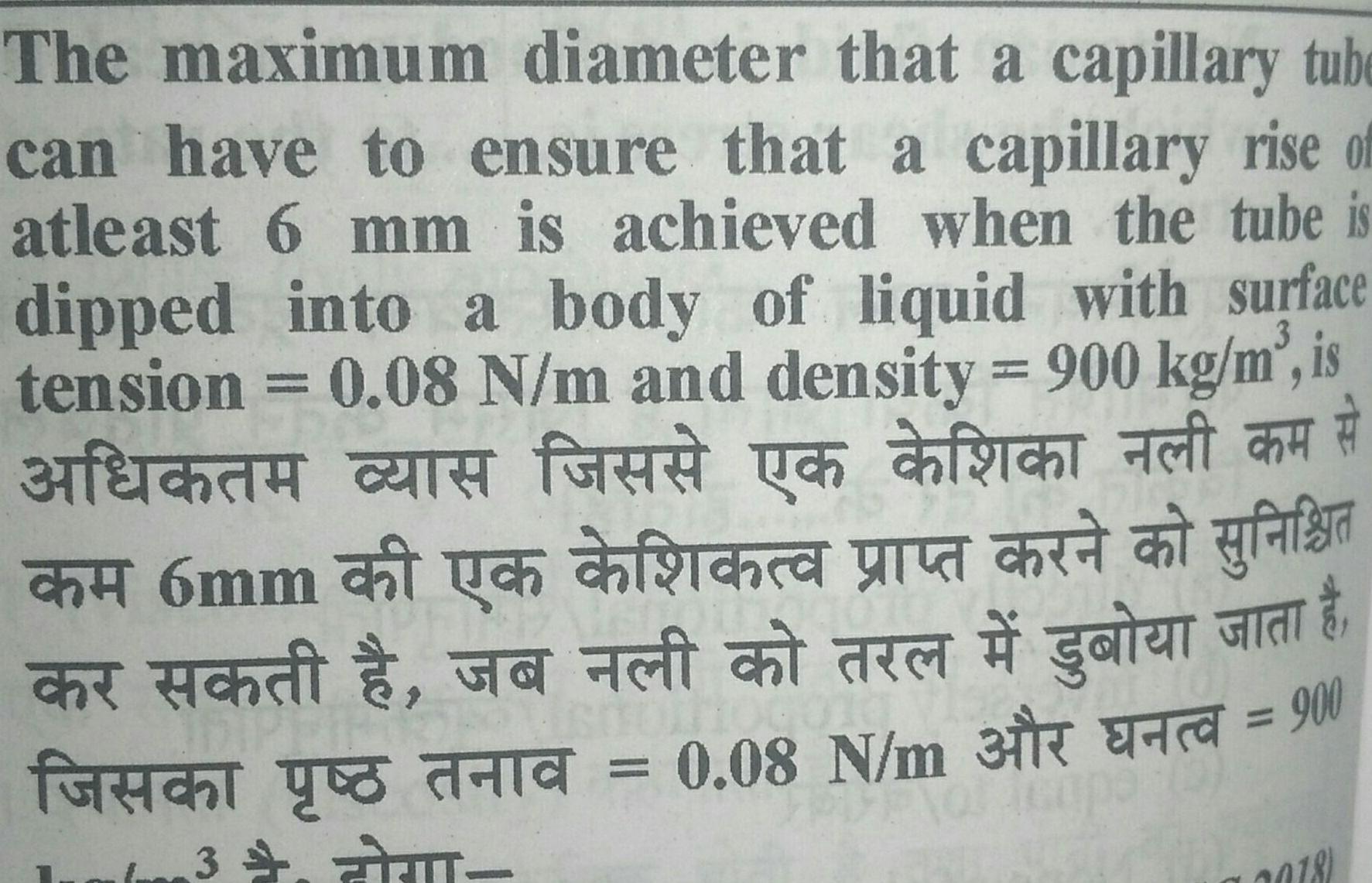 [ANSWERED] The maximum diameter that a capillary tube can have to - Kunduz