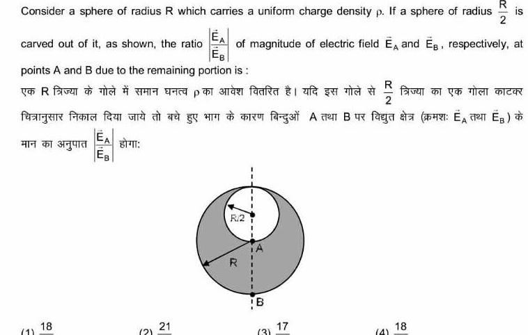 [ANSWERED] Consider a sphere of radius R which carries a uniform charge - Kunduz