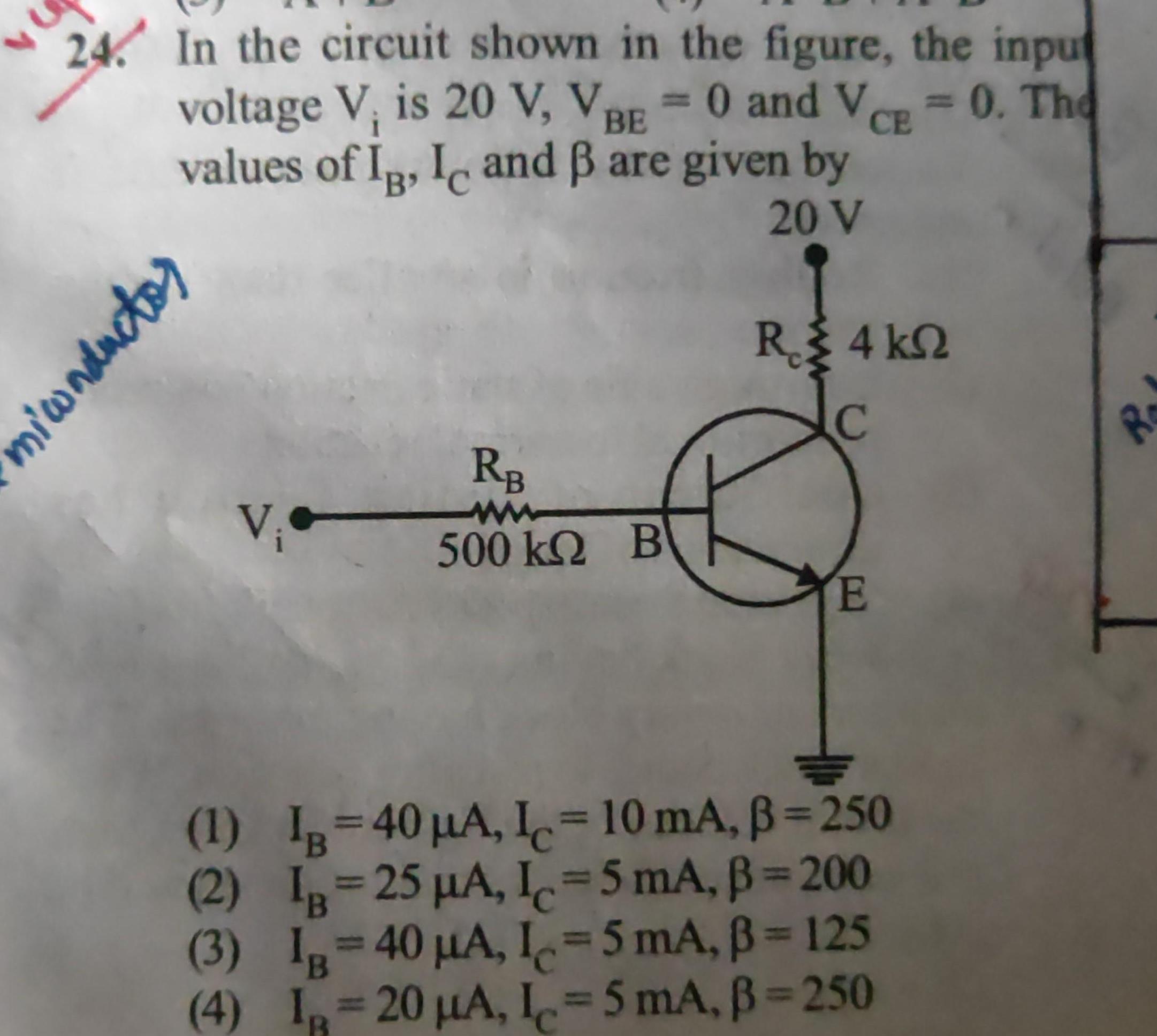 [ANSWERED] 24 In the circuit shown in the figure the input voltage V is - Kunduz