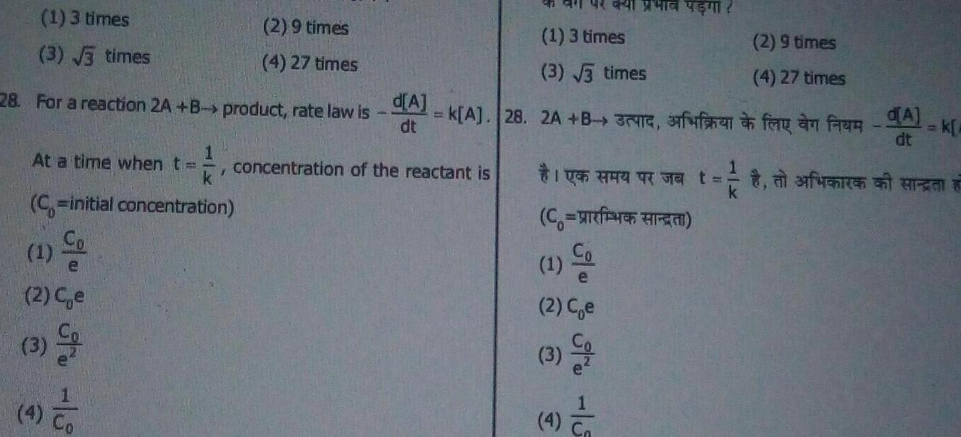 ANSWERED 2 9 Times 1 3 Times 3 3 Times 4 27 Times Physical ANSWERED 2 9 Times 1 3 Times 3 3 Times 4 27 Times Physical